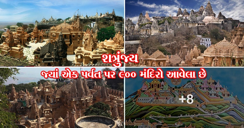 shatrunjay palitana in gujarati - Sadhana Weekly - Gujarati Magazine